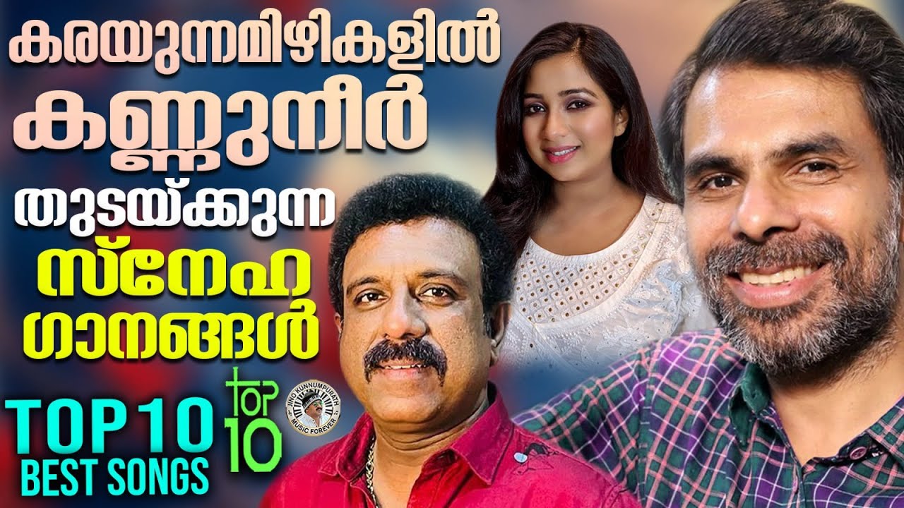 TOP 10 BEST SONGS OF KESTER, SUDEEP KUMAR & SHREYA GOSHAL | TOP 10 ...