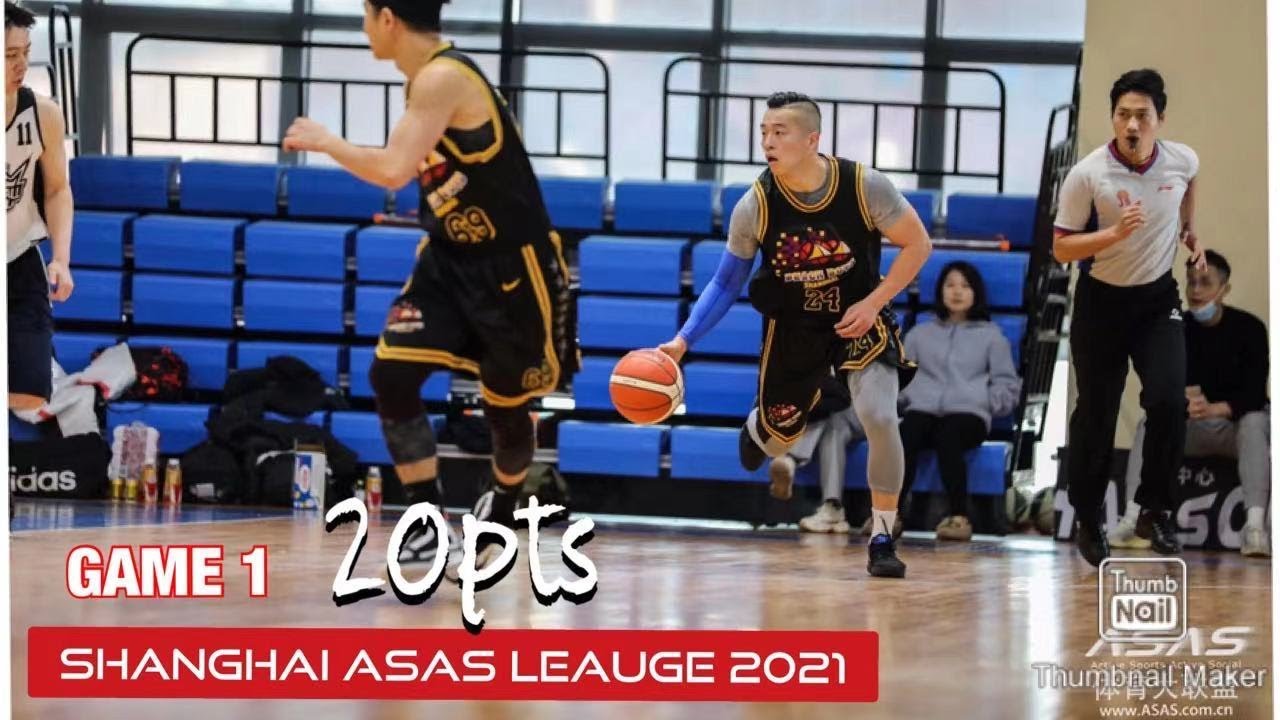 SHANGHAI ASAS LEAGUE 2021 GAME ONE - YouTube