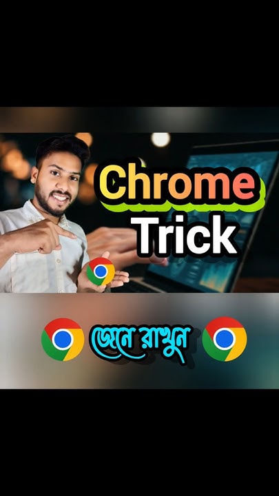 Chrome Tricks #shorts #chrome #tech #technology - YouTube