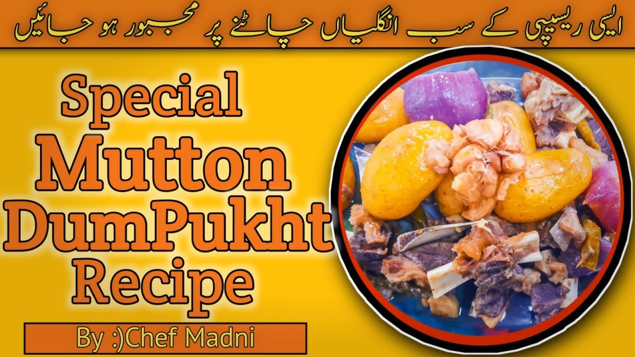 Dum Pukht Recipe || Shinwari Dam Pukht Eid Special || Mutton Dum Pukht ...