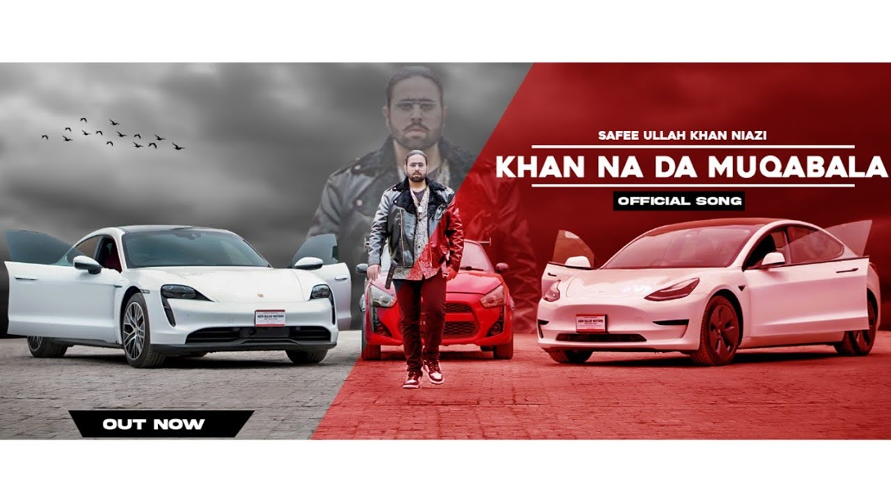 SAFEE ULLAH KHAN NIAZI : " KHAN NA DA MUQABALA " (OFFICAL VIDEO) ALBUM ...