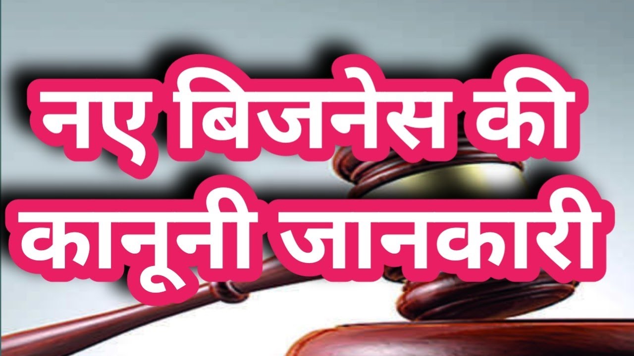 Legal Advice legal Information For New legal-advice-legal-information-for-new
