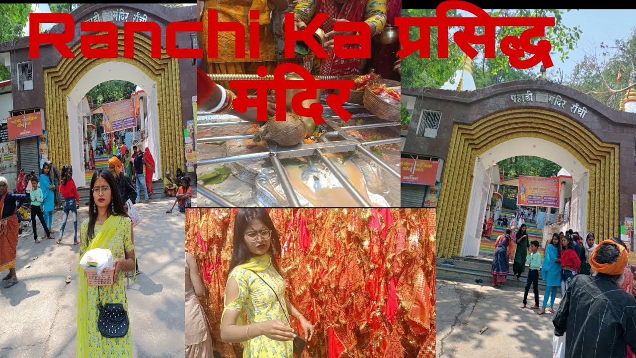 Pahadi Mandir Ranchi// 4 sal k bad mai gai ye mandir || - YouTube