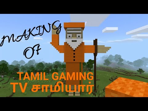 MAKING OF TAMILGAMING TV SAAMIYAAR/MINECRAFT/TAMIL/PART-1 - YouTube