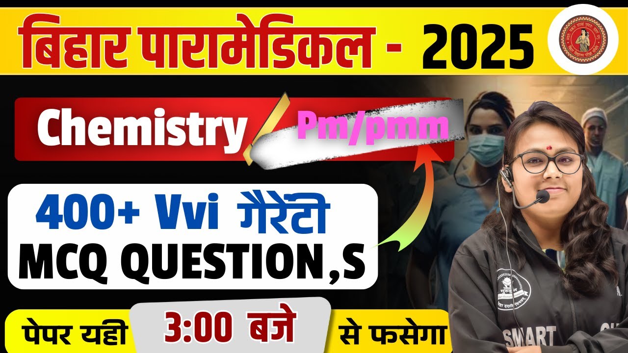 Bihar Paramedical Entrance Exam 2025 | Paramedical Chemistry Question ...
