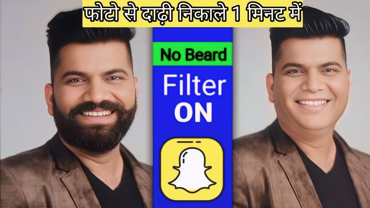 How To Remove Beard From Photo | No Beard Filter Snapchat | Beard ...