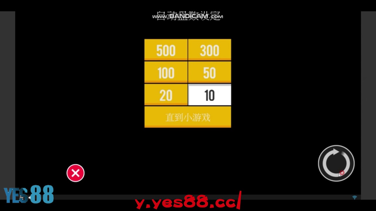 Yes88娛樂城 - PG迎財神遊戲教學 - YouTube