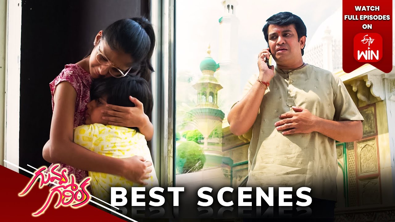 Guvva Gorinka Best Scenes: 4th July 2024 Episode Highlights | Watch ...
