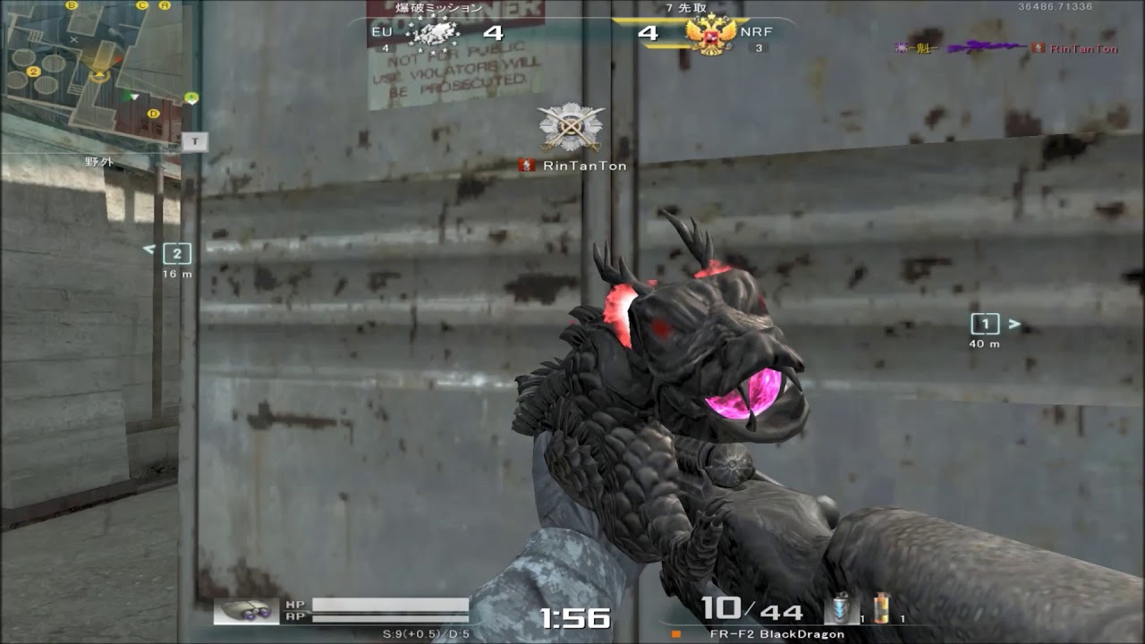 【AVA】 HB FR-F2 Black Dragon 4kill - YouTube