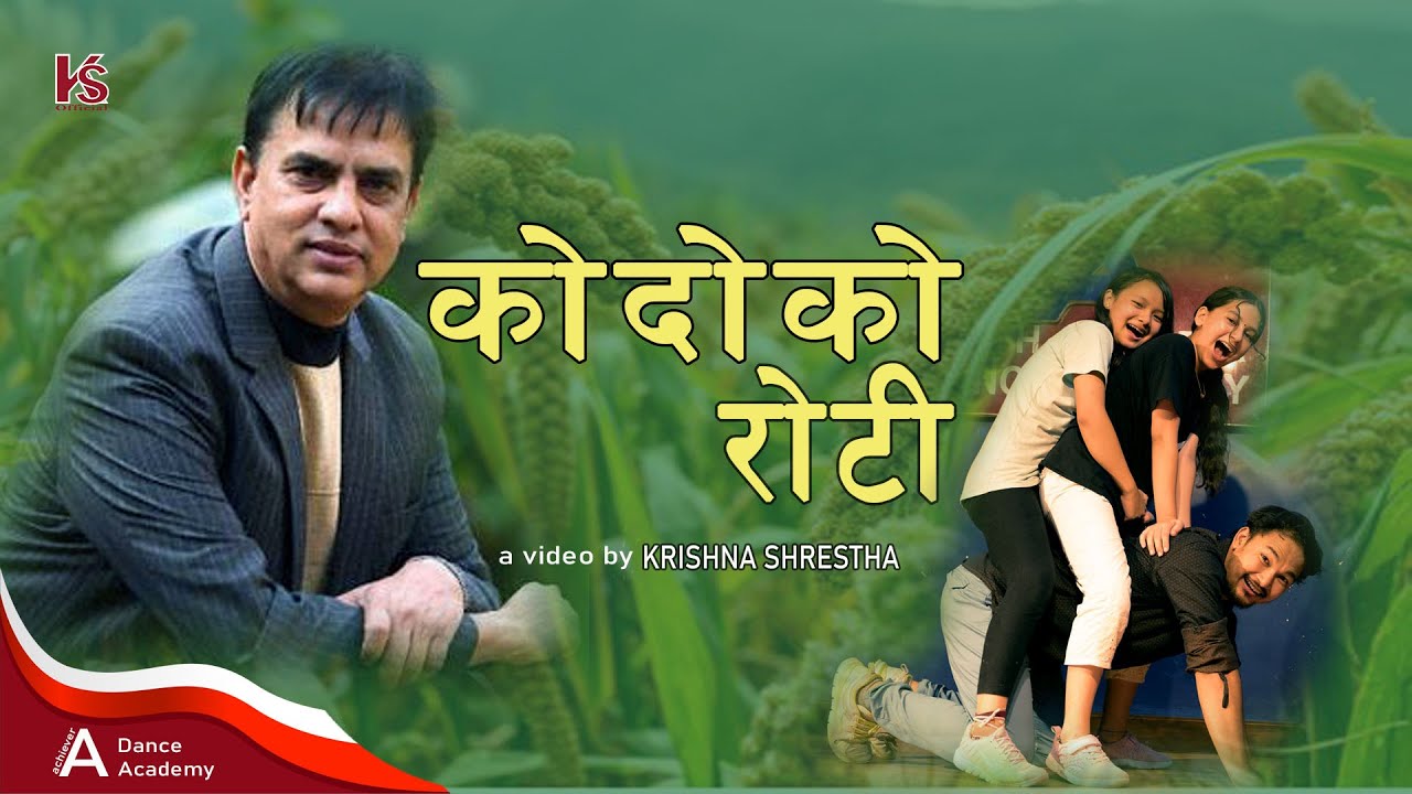 KODOKO ROTI || Choreography by KRISHNA SHRESTHA l| Cover Video, 2078 ...