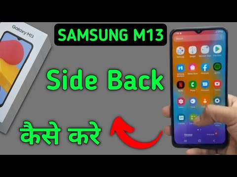Samsung M13 5g side back kaise kare, how to use side Gesture in Samsung ...