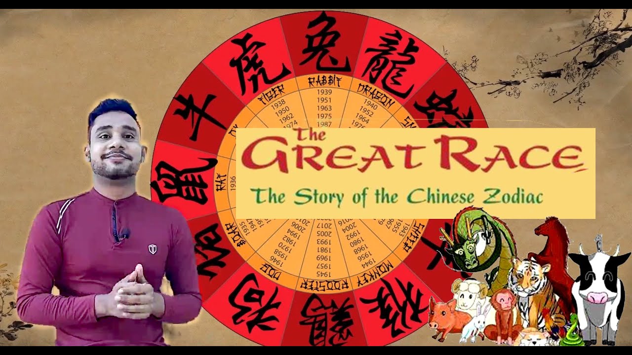 The story of the Chinese Zodiac | The Great Race | චීන රාශි 12 කතාව ඔබ ...