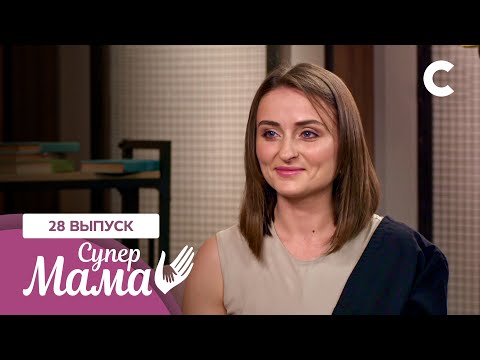 Королева тайм-менеджмента София – человек-планер – СУПЕРМАМА НА РУССКОМ | 1 сезон 28 выпуск