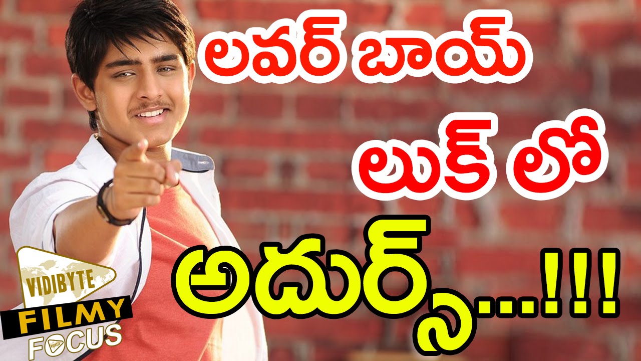 Srikanth Son "Roshan" Amazed in Lover Boy Look!!! - YouTube