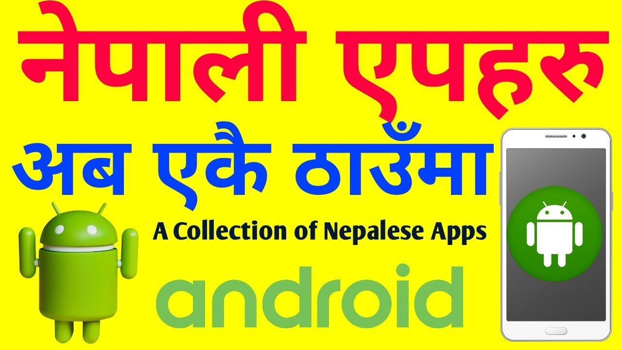 Fast & Easy Way To Find Nepalese Android Apps - A Collection of Nepali ...