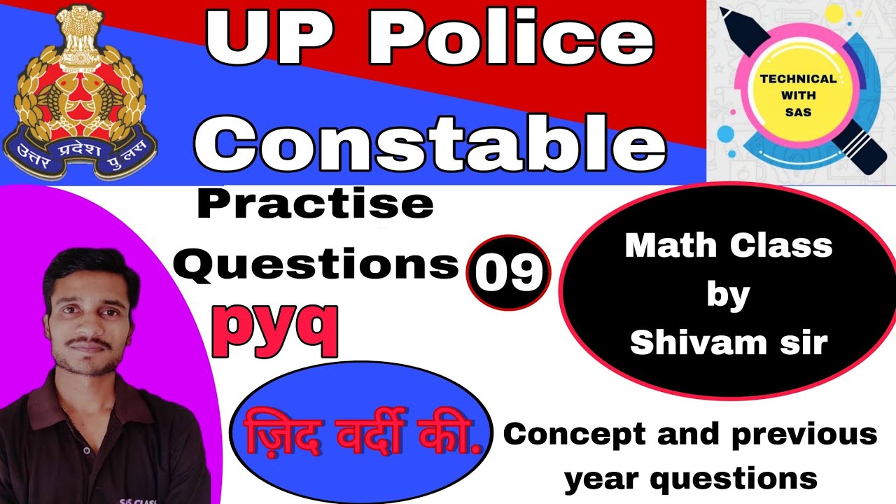 Up Police Constable Math || Practice Set || Previous Year Question ...