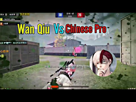 Wan Qiu Vs Chinese Pro Player | TDM 1vs1 | Extreme Skill insane Fight ...