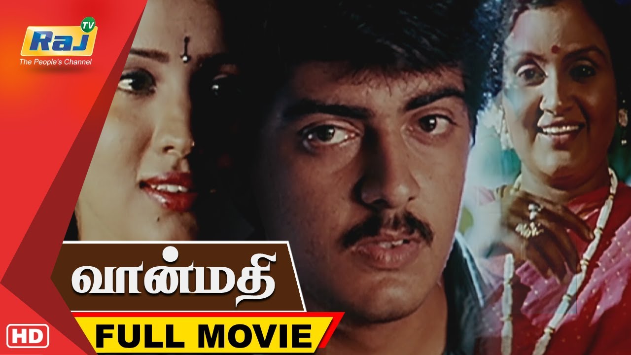 Vaanmathi Full Movie HD | Ajith Kumar | Swathi | Deva | Raj Television ...