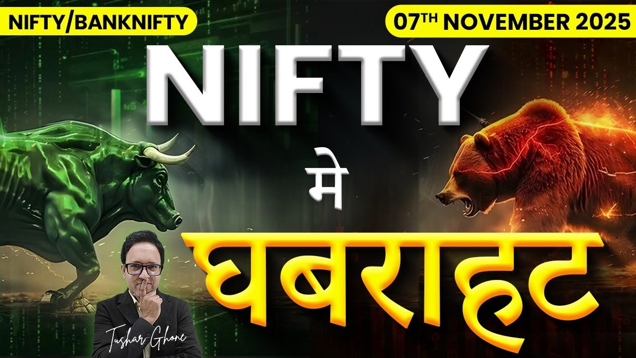 Nifty Prediction & Bank Nifty Analysis for Friday | 7th November 2025 ...