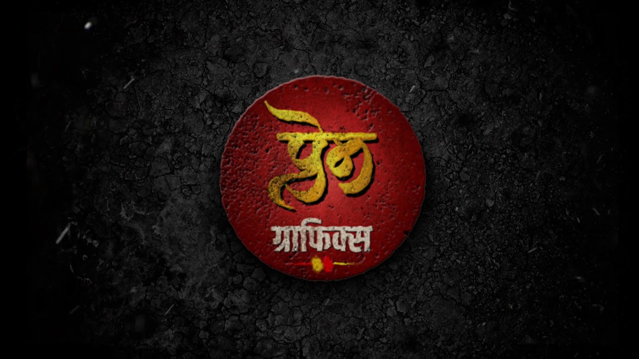 LOGO intro Prem graphics - YouTube