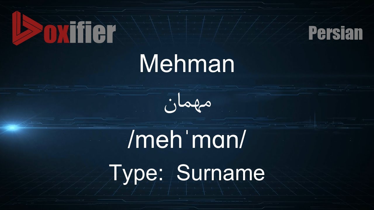 How to Pronunce Mehman (مهمان) in Persian (Farsi) - Voxifier.com - YouTube