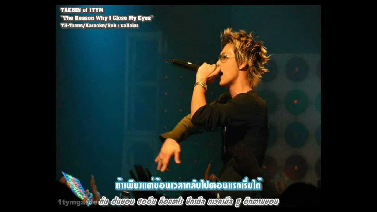 [THAI-SUB] DANNY (TAEBIN of 1TYM) - The Reason Why I Close My Eyes ...