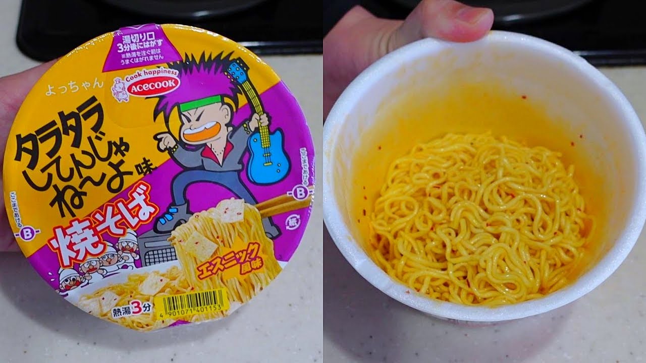 【タラタラしてんじゃねーよ】焼そばエスニック風味 Youtube