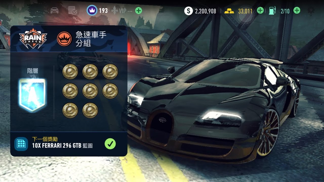 PR 992 Bugatti veyron super sport | Under Ground Rivals- Riptide | NFS ...