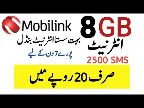 Jazz free internet code 2021 | Jazz 8GB data in 2500 Sms Just 20 Rupees ...