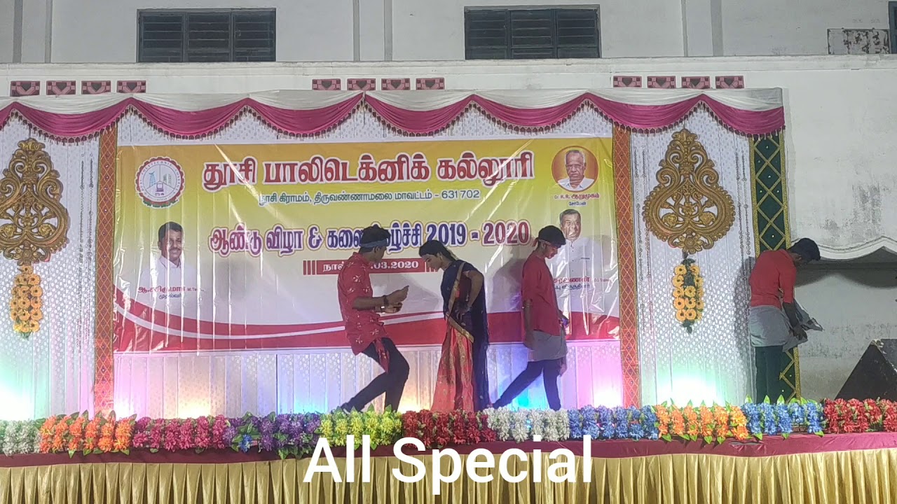 தூசி பாலிடெக்னிக் கல்லூரி ஆண்டு விழா 2020, கலை நிகழ்ச்சி, dusi ...