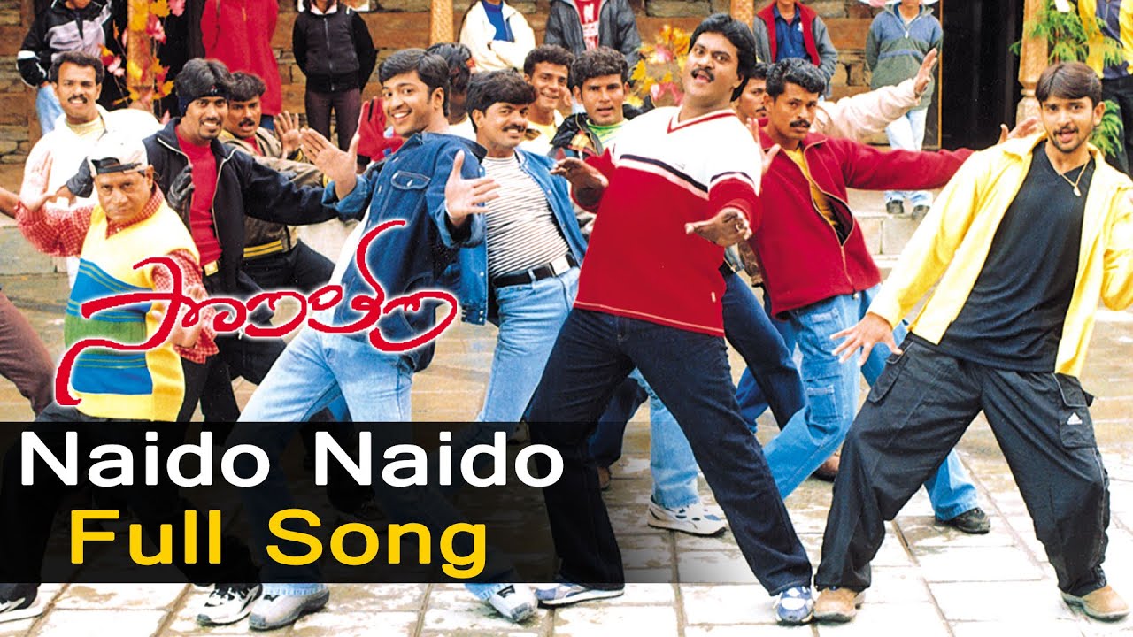 Naido Naido Full Song ll Sontham Songs ll Aryan Rajesh, Namitha ...