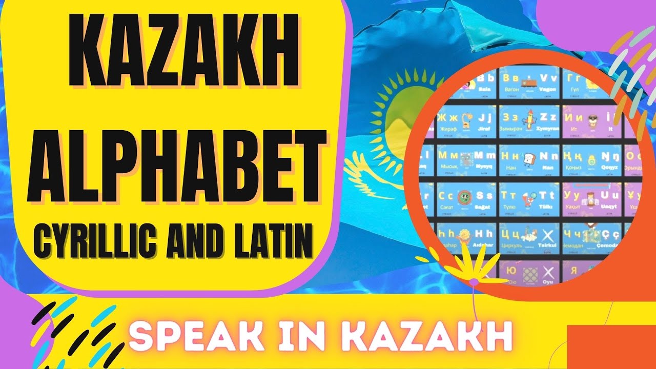 Kazakh Latin Alphabet