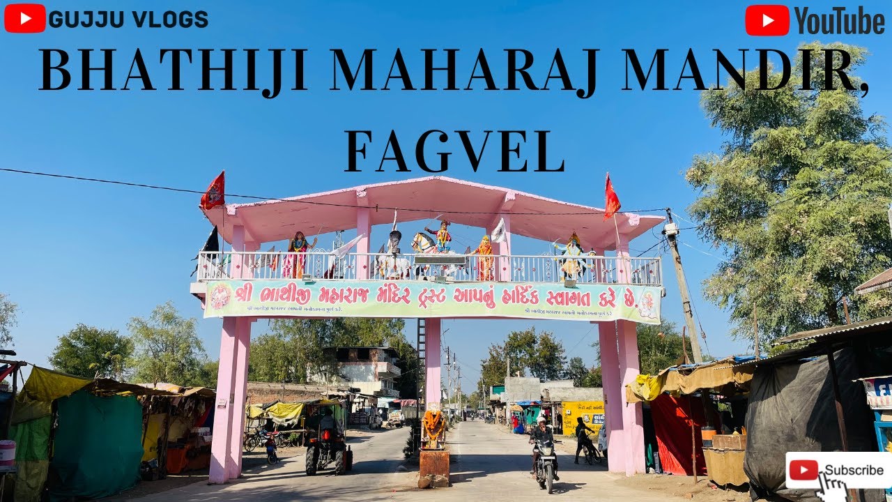 Fagvel Bhathiji Maharaj Temple | Visit to Khakhariya van | Gujarat ...