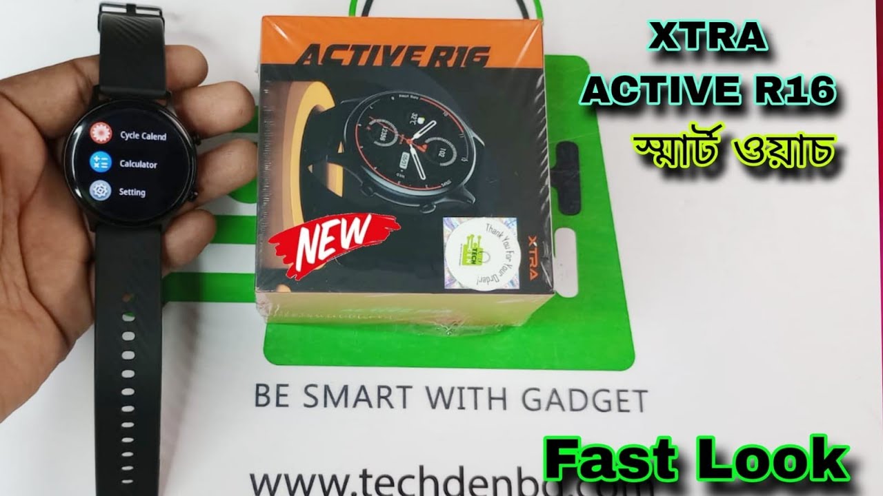 XTRA Active R16 Smart Watch Unboxing & First Look Video 2024 || Future Tech Bangladesh || Tech ...