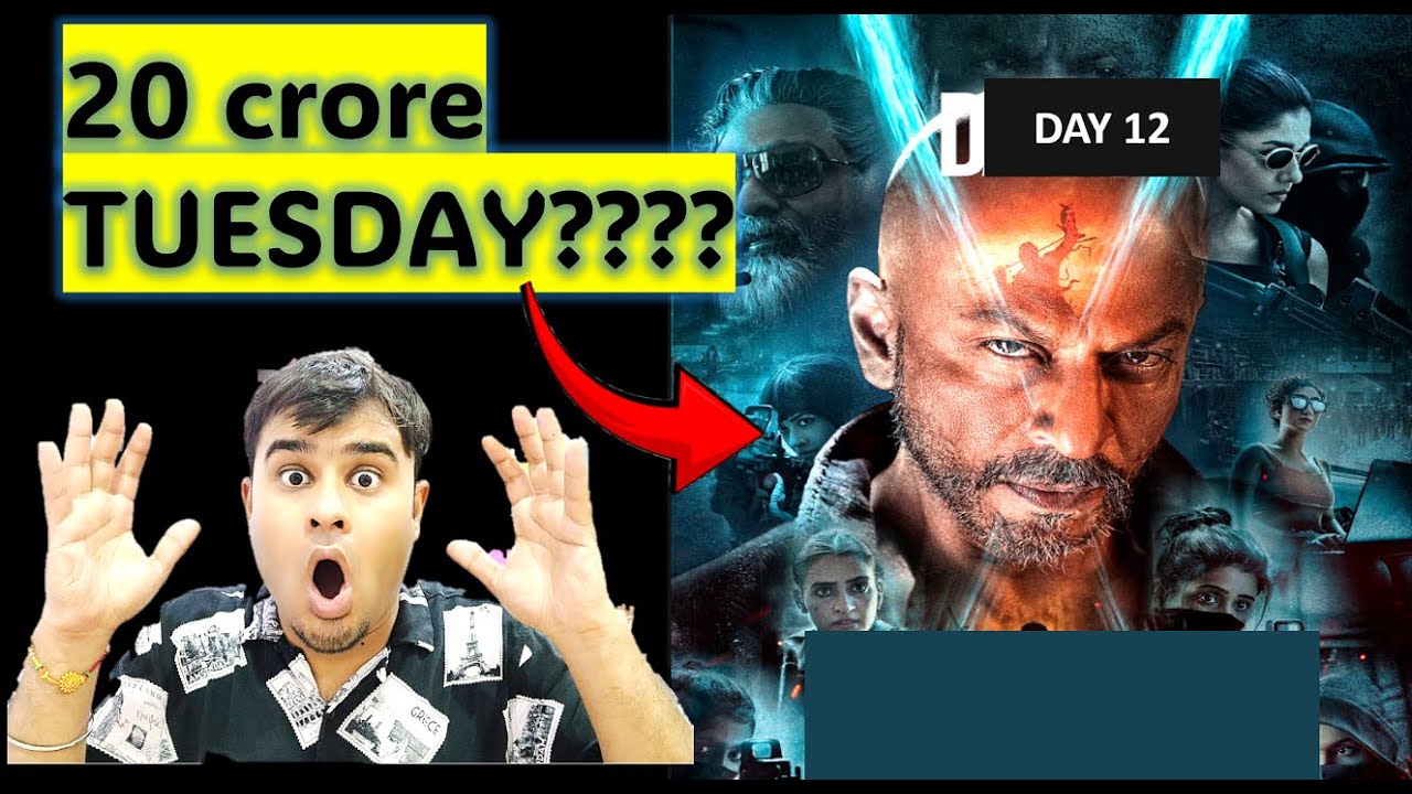 🔥🔥Jawan day 13 advance booking collection , Jawan day 12 final box ...