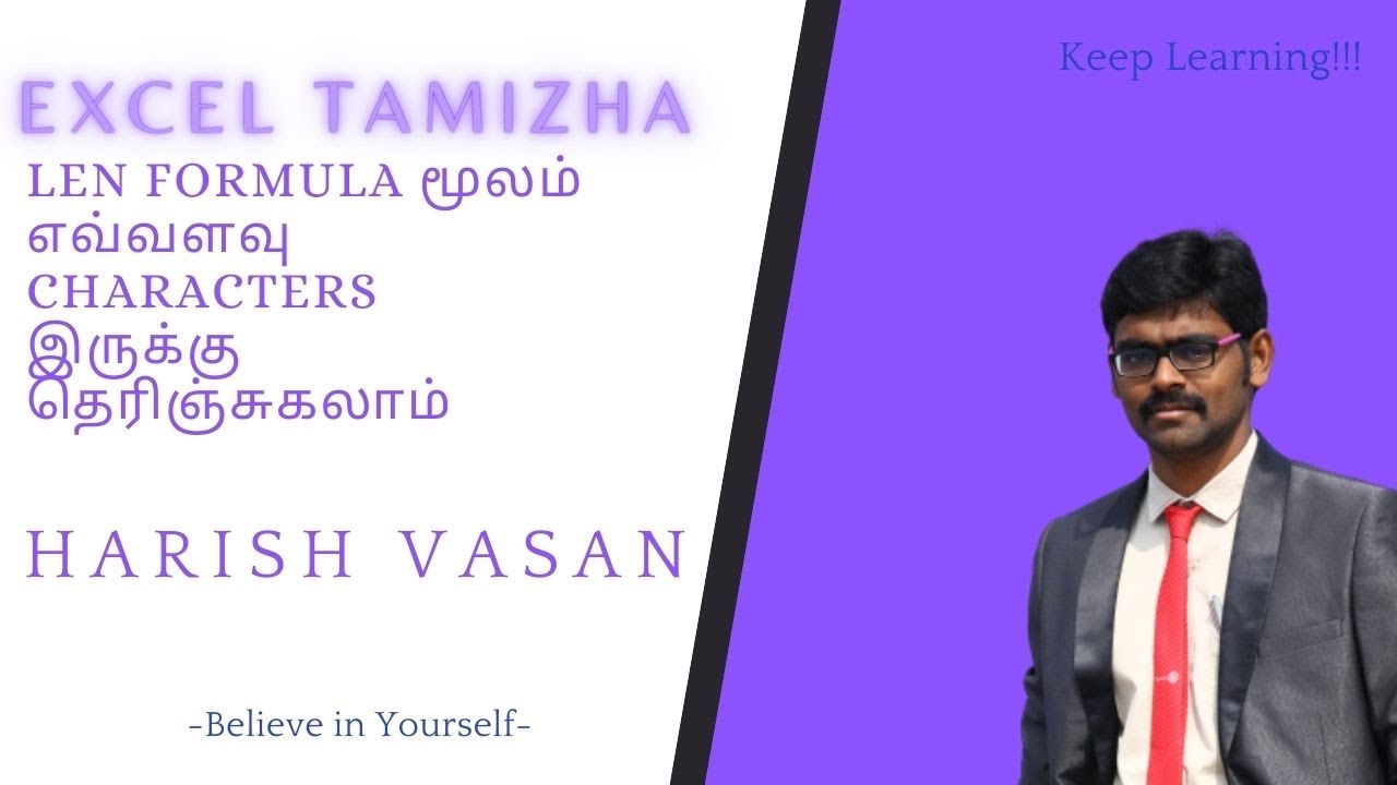 How To Use Len Formula In Excel In Tamil Excel In Tamil Excel How To Use Len Formula In Excel In Tamil Excel In Tamil Excel
