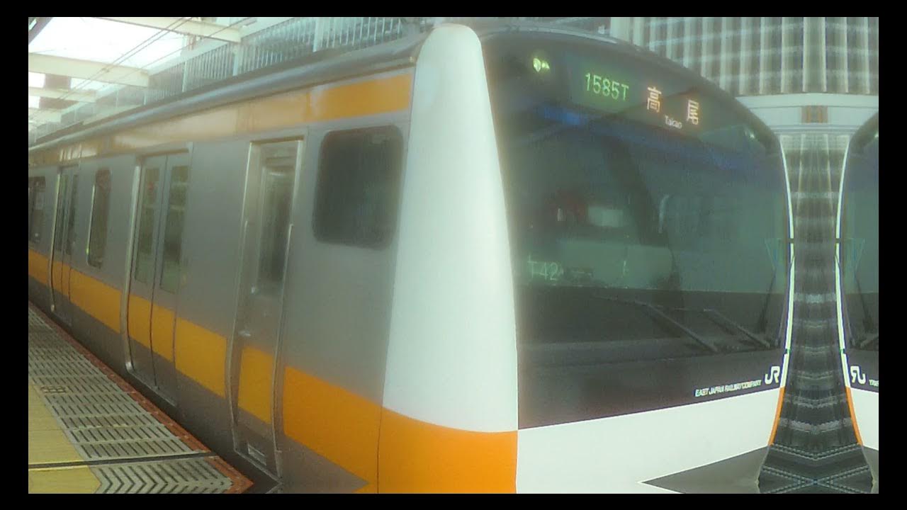 【JR中央線】 武蔵小金井駅 E233系T42編成 各駅停車 高尾行き 発着 & E233系H49編成 快速 東京行き 発着 & E233系H54編成 中央特快 高尾行き 通過 - YouTube