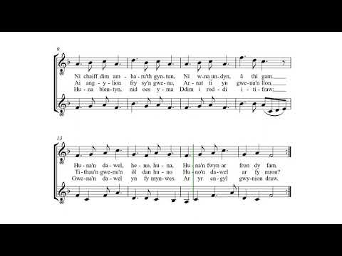 Suo Gan (Trad.) - Full