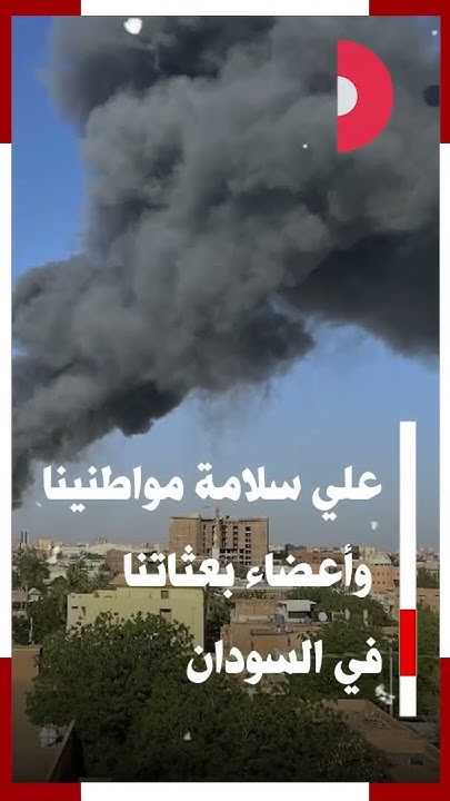 إصابة أحد أعضاء السفارة المصرية في الخرطوم بطلق ناري Youtube