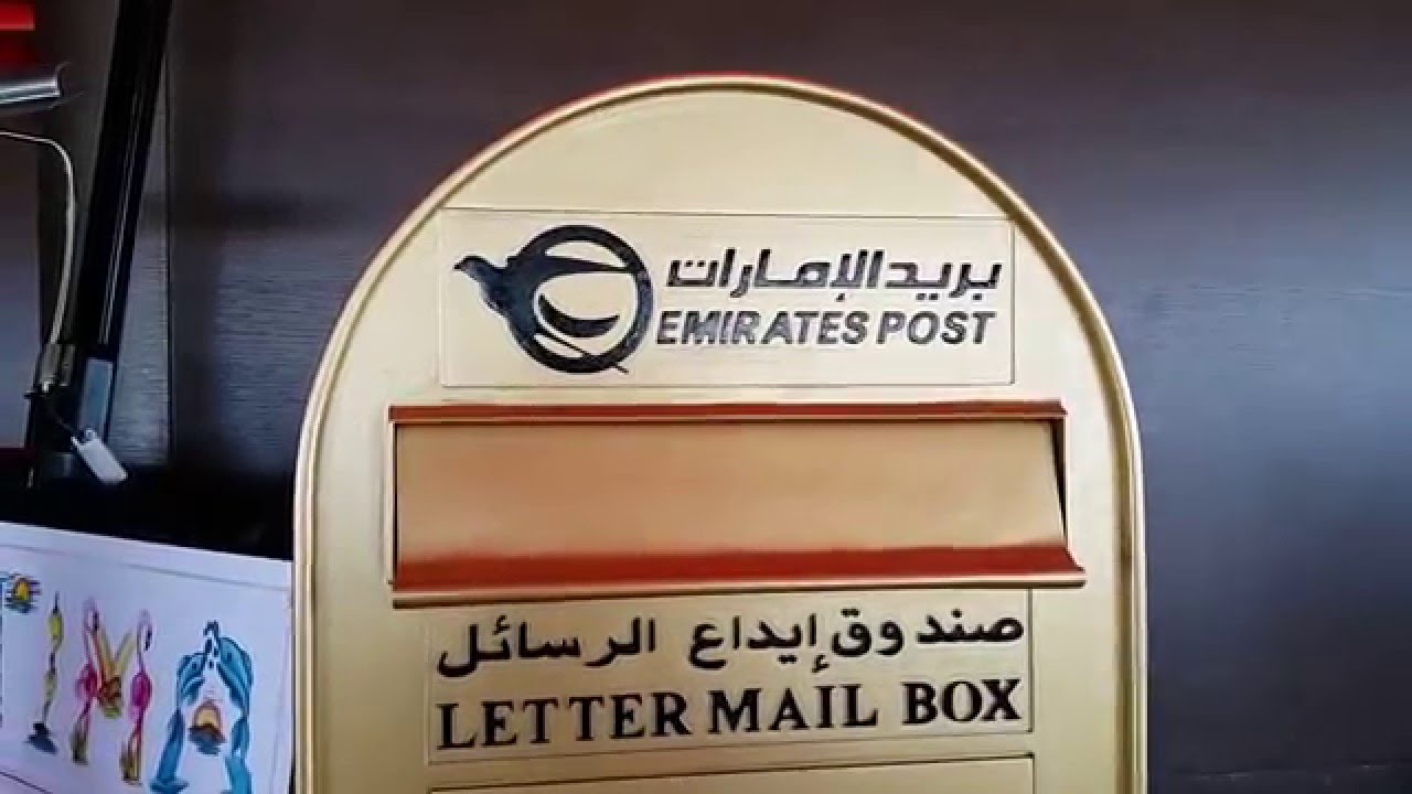 Golden Emirates Post Mail Box Burj Khalifa Dubai - YouTube