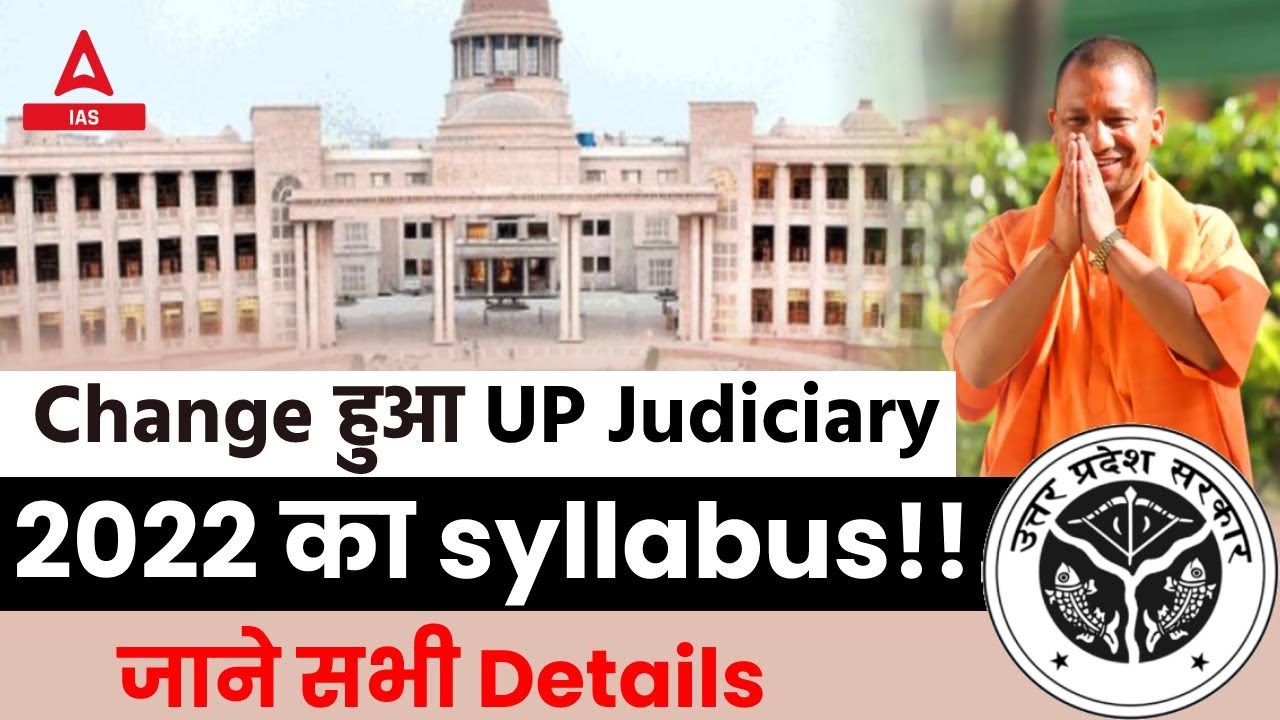 up judiciary syllabus | up pcs syllabus | up judiciary preparation | up ...