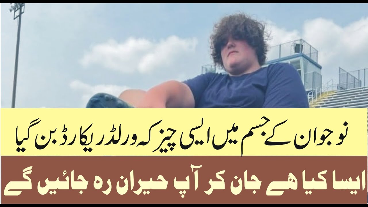 Teenager Eric Kilburn Jr. Sets World Record with Extraordinary Height ...