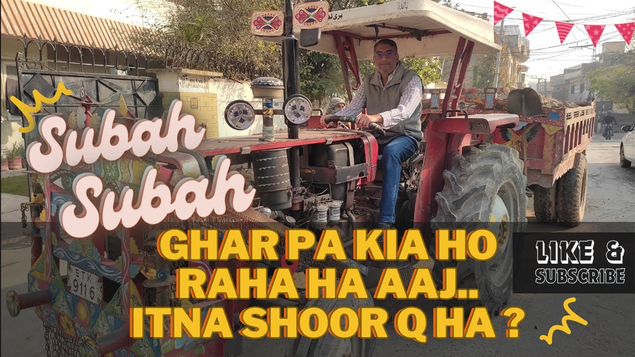 Subah Subah Ghar Pa Kia Ho Raha Ha Ajj Itna Shoor Q Ha | Rayyan ...