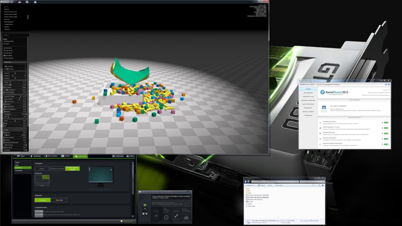 NVIDIA Flex - 0.25 - YouTube