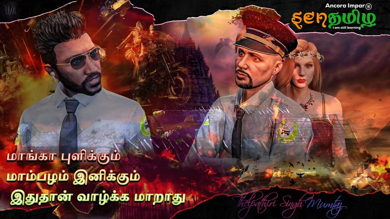 🔴LIVE STREAM STRP | Ancora Imparo | I Am Still Learning | Thelpathiri ...