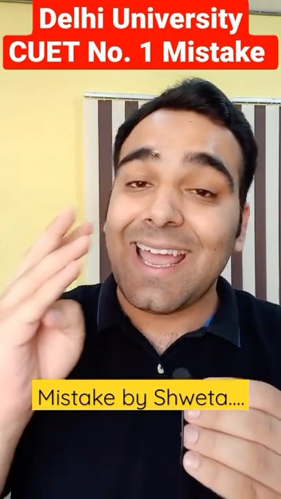 Dont Skip🔥 DU Will REJECT These CUET Forms🤯 #shorts - YouTube