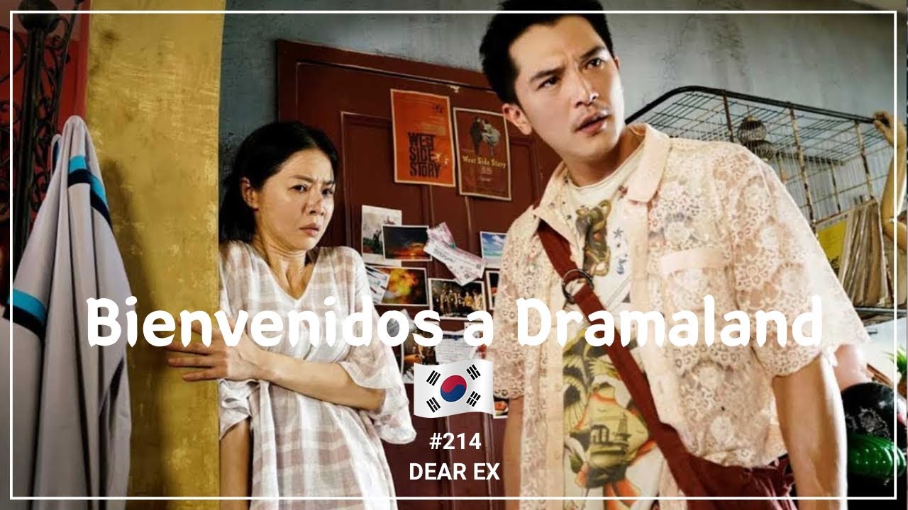 'Dear Ex' | P214 | Cine taiwanés | 🎬Bienvenidos a Dramaland🎬 - YouTube