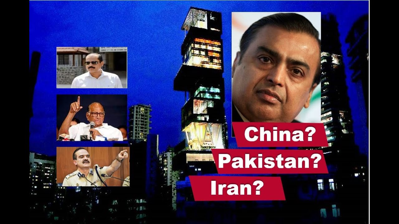 Ambani Gate--International players & their strategy #Ambani - YouTube