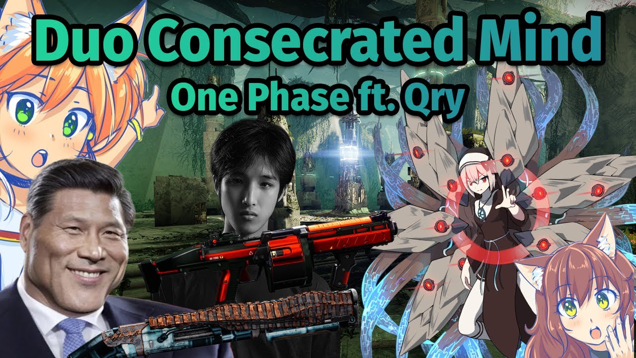 Duo One Phase Consecrated Mind ft. Qry – Destiny 2: Renegades - YouTube