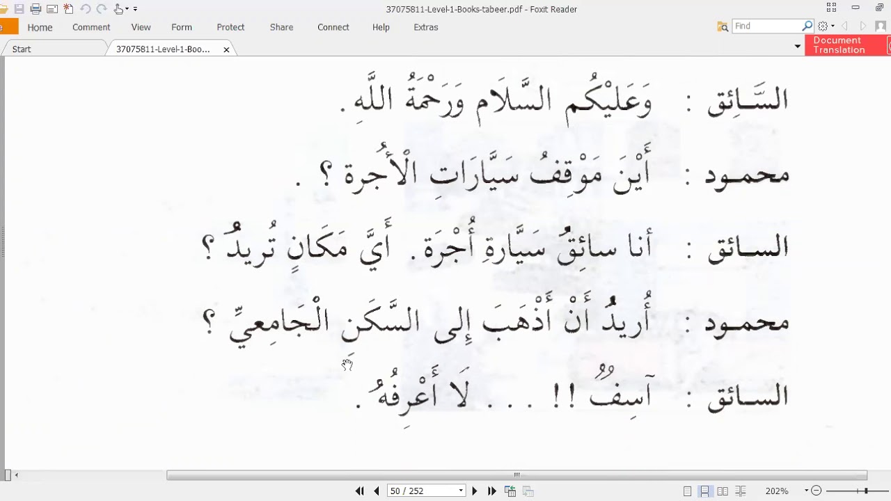 Dialog Pendek - YouTube